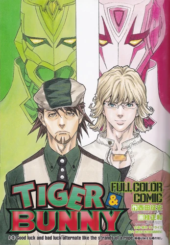 Oneshots | Tiger & Bunny Wiki | Fandom