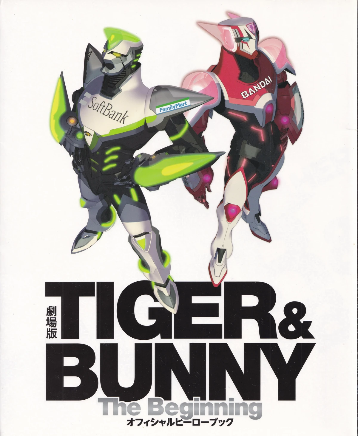 -The Beginning- Official Hero Book | Tiger & Bunny Wiki | Fandom