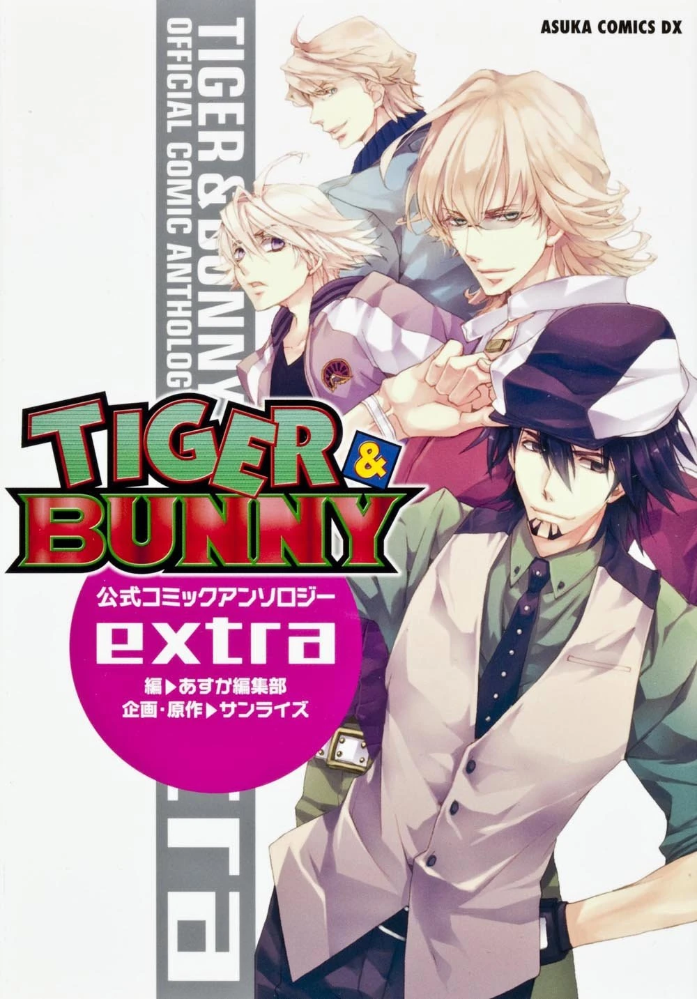 Comic Anthology Extra | Tiger & Bunny Wiki | Fandom