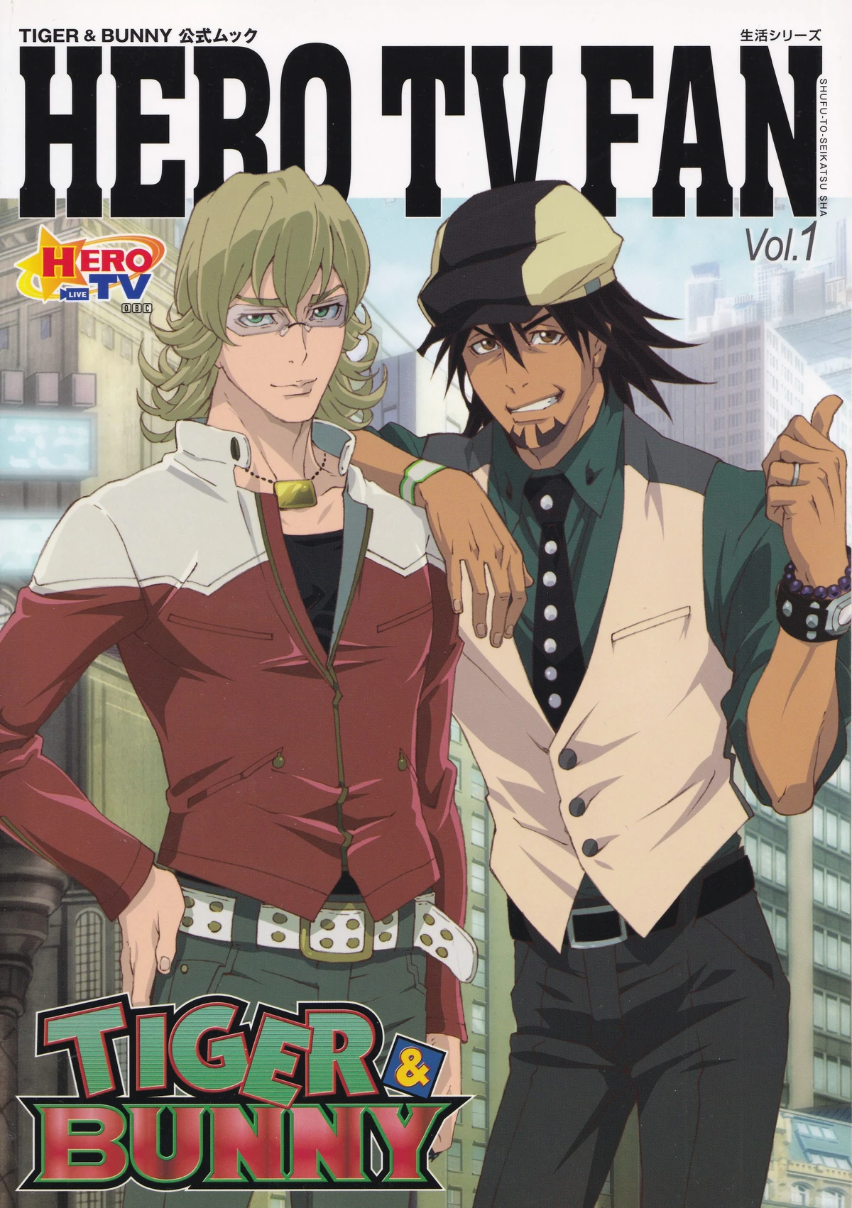 Hero TV Fan vol. 1 | Tiger & Bunny Wiki | Fandom