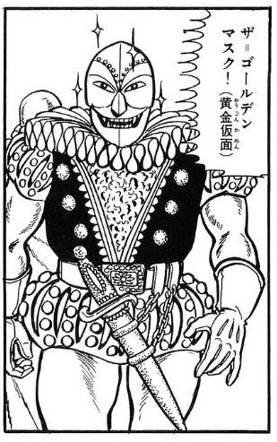 Golden Mask | Tiger Mask Wiki | Fandom