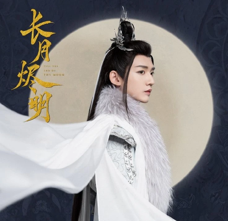 Xiao Lin | Till the End of the Moon Wiki | Fandom