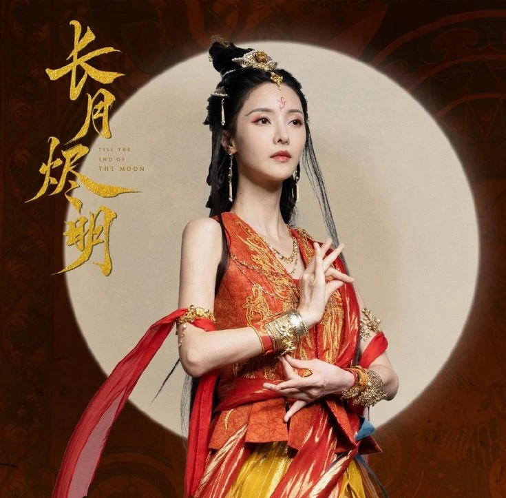 Chu Huang | Till the End of the Moon Wiki | Fandom