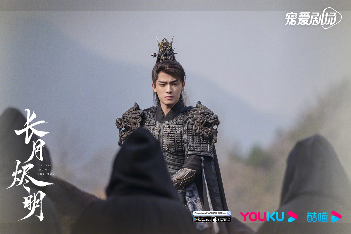 Ye Qingyu | Till the End of the Moon Wiki | Fandom