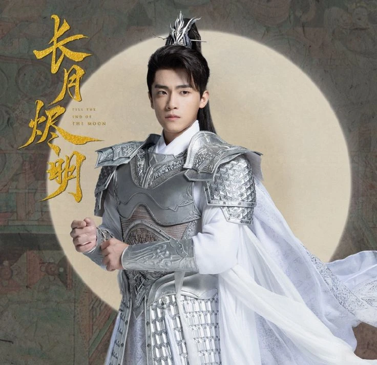 Ye Qingyu | Till the End of the Moon Wiki | Fandom