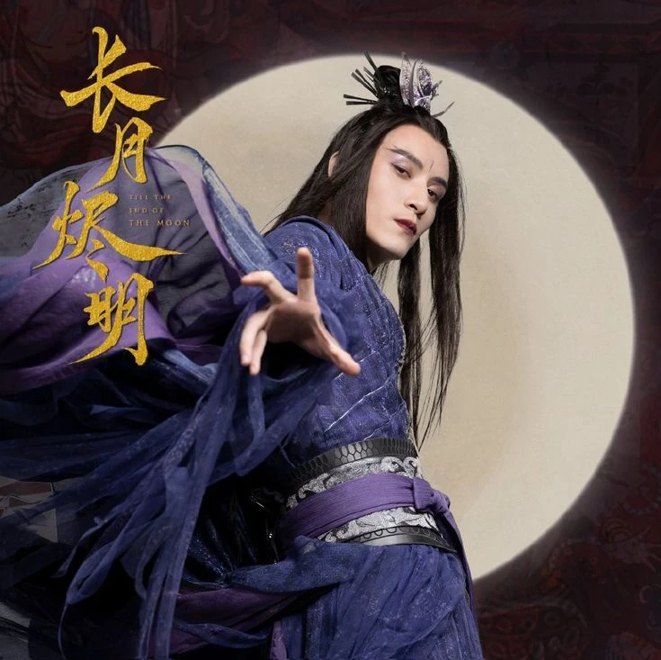 Jing Mie | Till the End of the Moon Wiki | Fandom