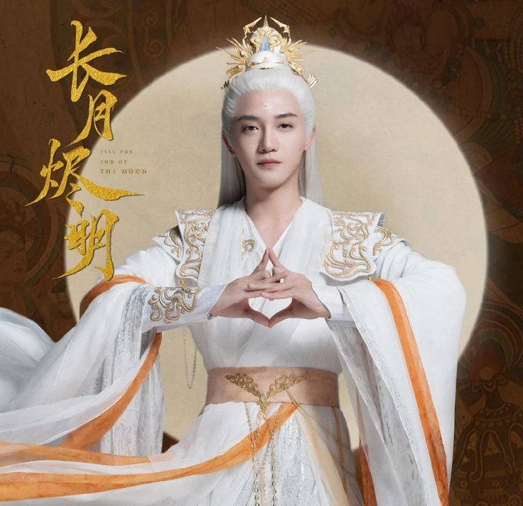 Jize | Till the End of the Moon Wiki | Fandom