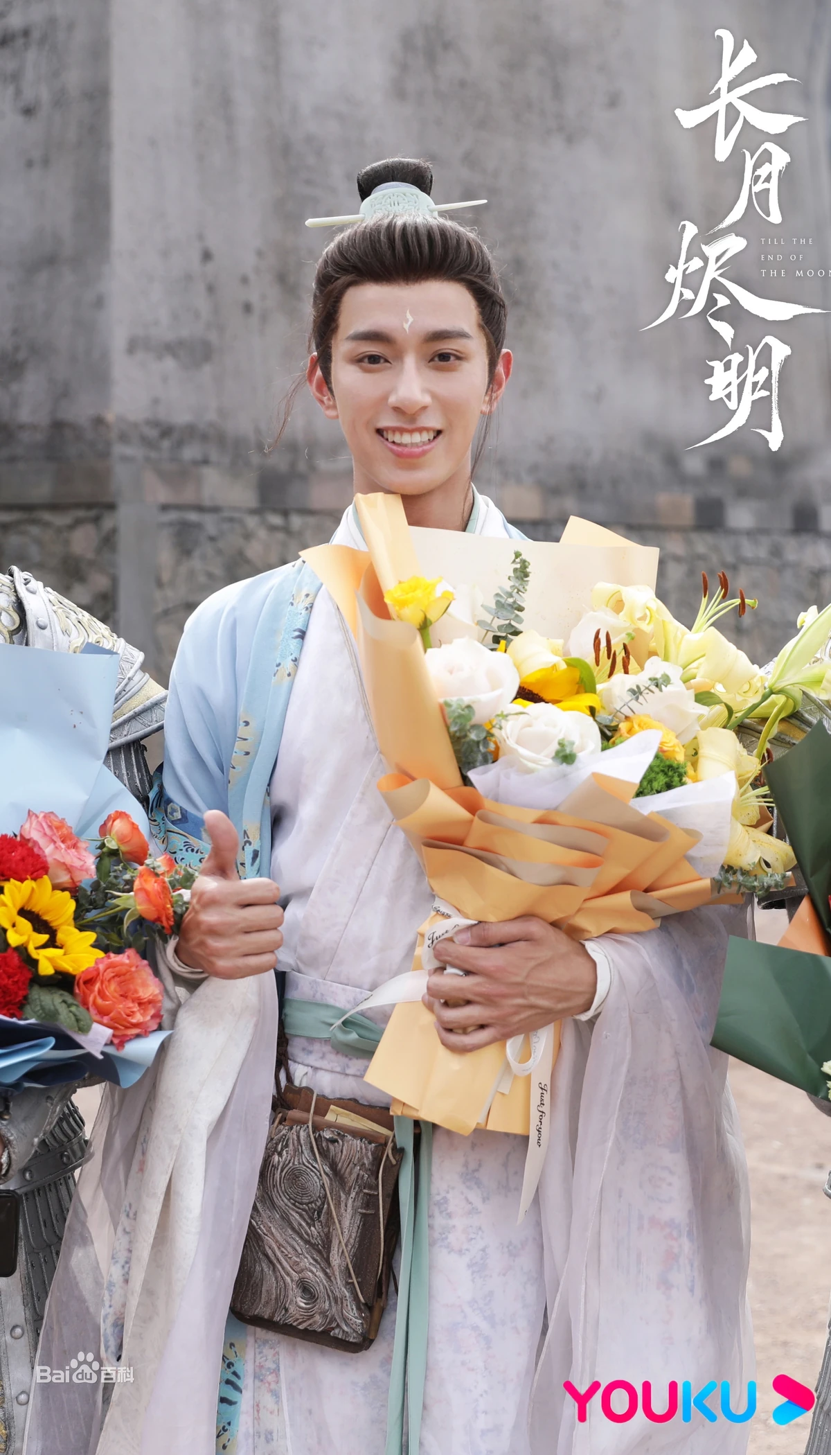 Pang Yizhi | Till the End of the Moon Wiki | Fandom