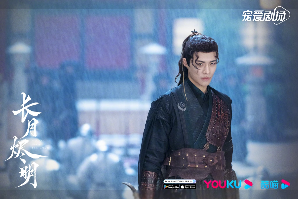 Nian Baiyu | Till the End of the Moon Wiki | Fandom