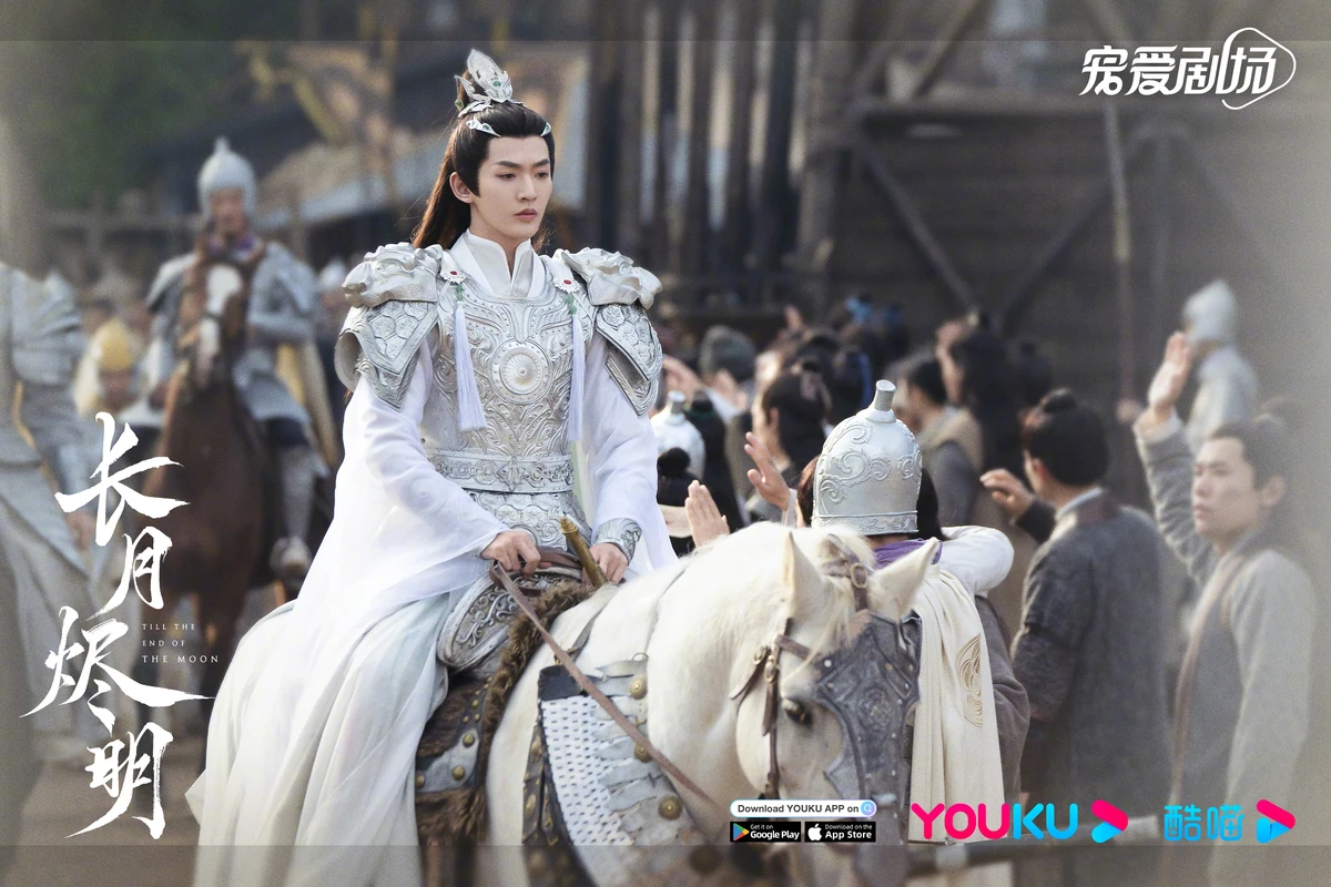 Xiao Lin | Till the End of the Moon Wiki | Fandom