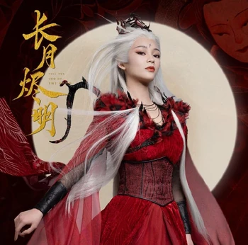 Si Ying | Till the End of the Moon Wiki | Fandom