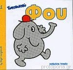 SAVANNAHS OF Timbuctoo | Timbuctoo Wikia | Fandom