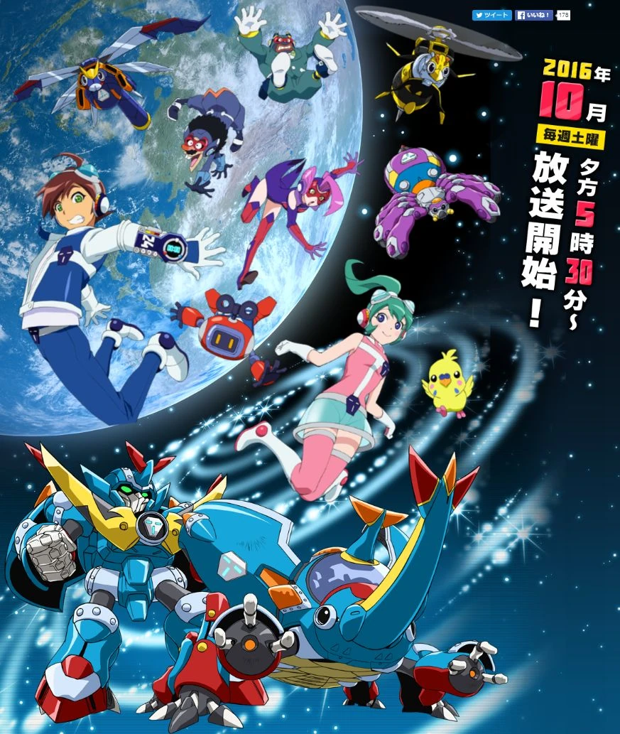 Time Bokan 24 | Time Bokan Wiki | Fandom