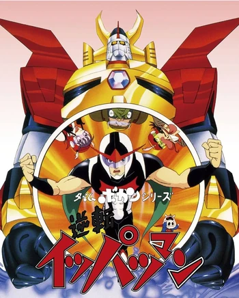 Gyakuten! Ippatsuman | Time Bokan Wiki | Fandom
