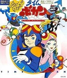 Time Bokan (series) | Time Bokan Wiki | Fandom