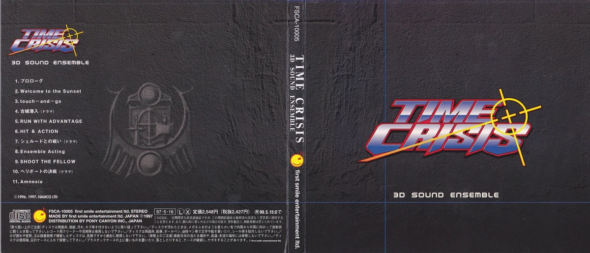 Time Crisis 3D Sound Ensemble | Time Crisis Wiki | Fandom