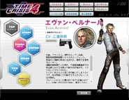 Time Crisis 4 | Time Crisis Wiki | Fandom