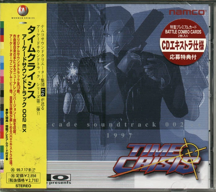 Home/Soundtracks | Time Crisis Wiki | Fandom