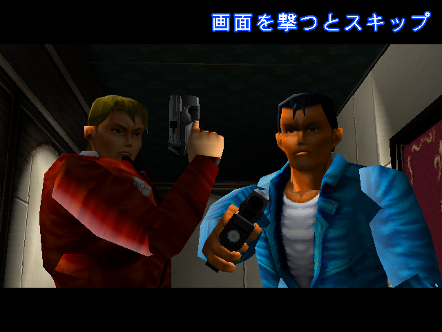 Time Crisis II | Time Crisis Wiki | Fandom