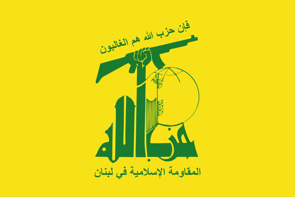 Hezbollah | Timeline of all games Wiki | Fandom