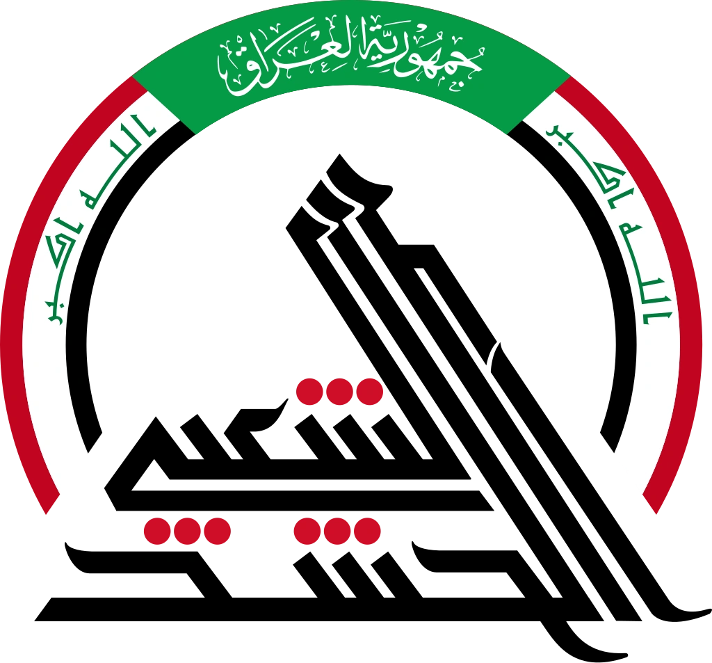 Popular Mobilization Forces | Timeline of all games Wiki | Fandom