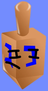 Object Race | Timilode On Wiki | Fandom