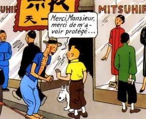 Mitsuhirato (magasin) | Wiki Tintin | Fandom
