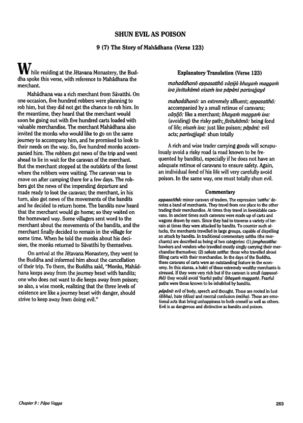 Dhammapada Verse 123 - Mahadhanavanija Vatthu | Wikipitaka - The ...