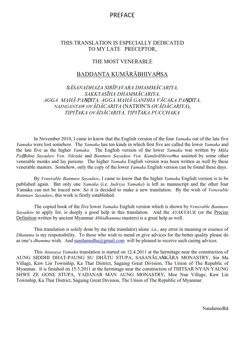 7.Yamaka Anusaya-Scanned | Wikipitaka - The Completing Tipitaka | Fandom