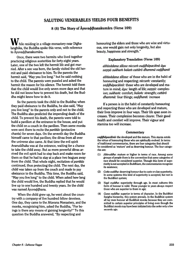 Dhammapada Verse 109 - Ayuvaddhanakumara Vatthu | Wikipitaka - The ...