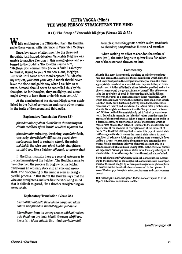 Dhammapada Verses 33 and 34 - Meghiyatthera Vatthu | Wikipitaka - The ...