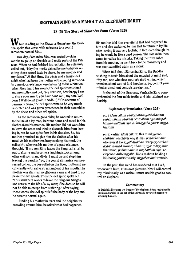 Dhammapada Verse 326 - Sanusamanera Vatthu | Wikipitaka - The ...