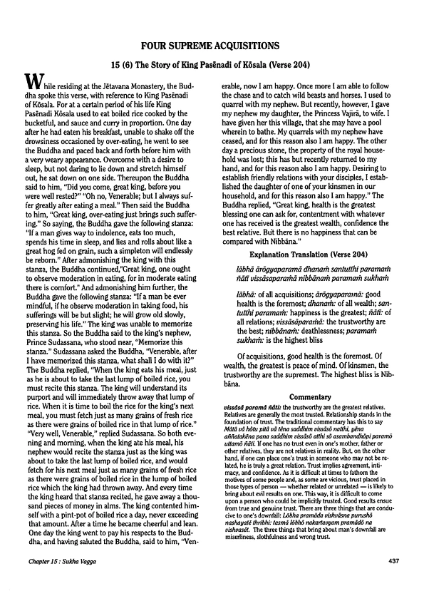 Dhammapada Verse 204 - Pasenadikosala Vatthu | Wikipitaka - The ...