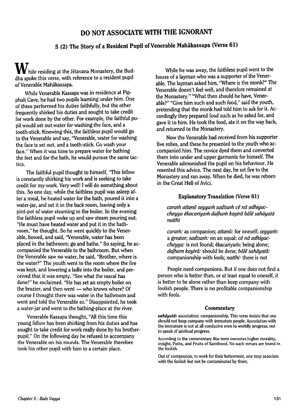 Dhammapada Verse 61 - Mahakassapa saddhiviharika Vatthu | Wikipitaka ...