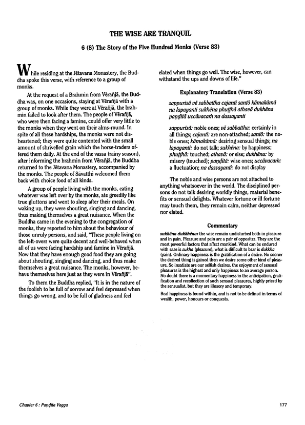 Dhammapada Verse 83 - Pancasatabhikkhu Vatthu | Wikipitaka - The ...