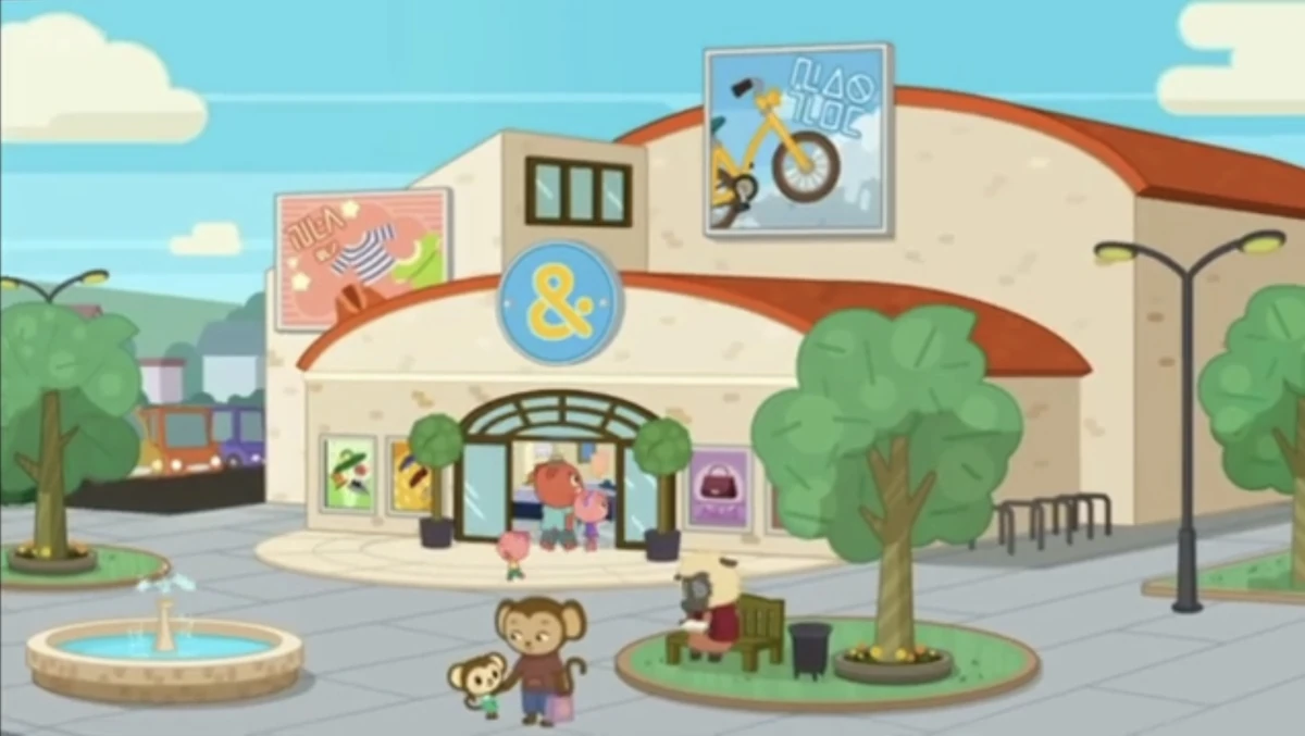 Gift Shore | Tish and Tash Wiki | Fandom