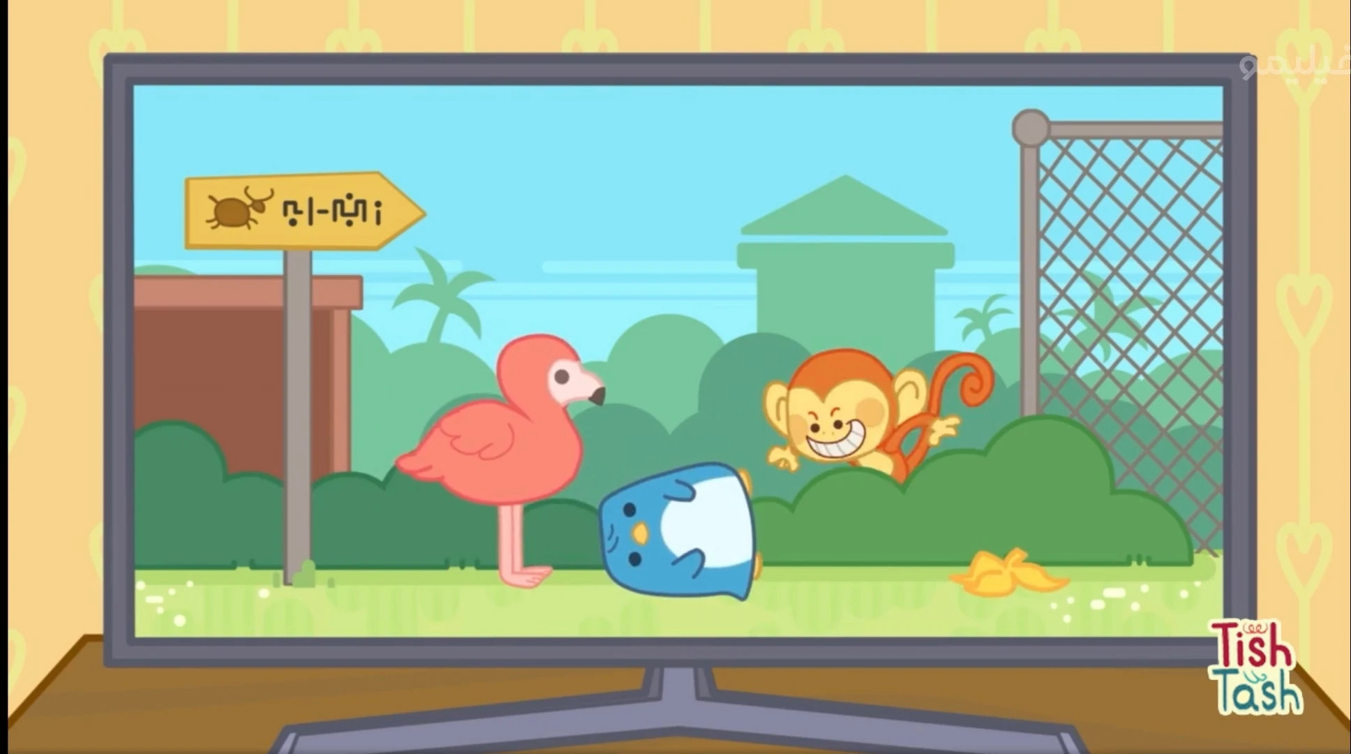 Zoo Friends | Tish and Tash Wiki | Fandom