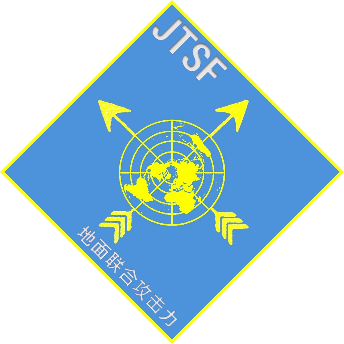 Joint Terrestrial Strike Force | Titan Empire Wiki | Fandom