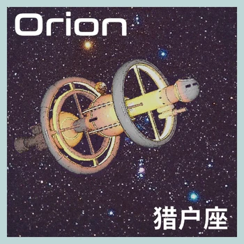 Orion class | Titan Empire Wiki | Fandom