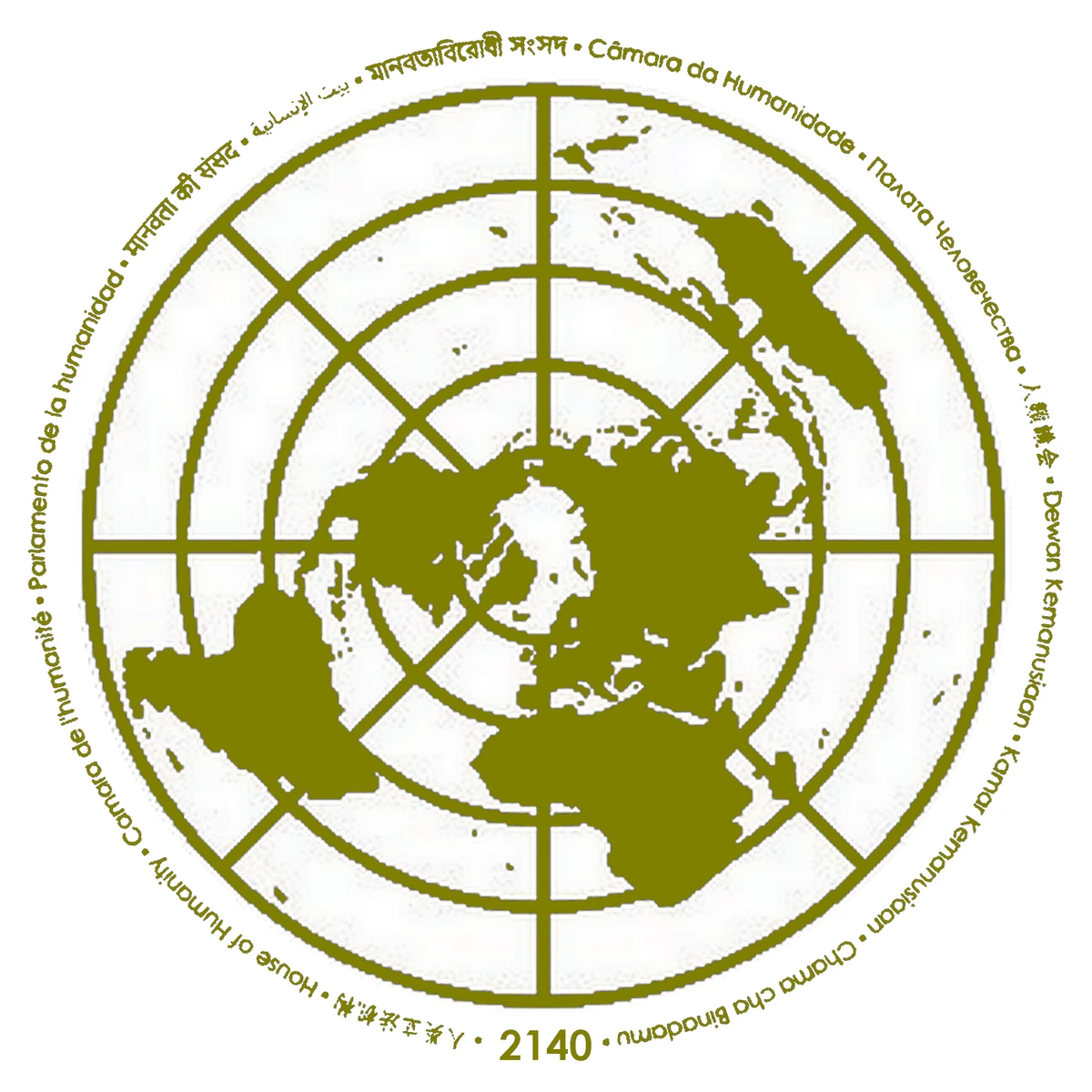 House of Humanity | Titan Empire Wiki | Fandom