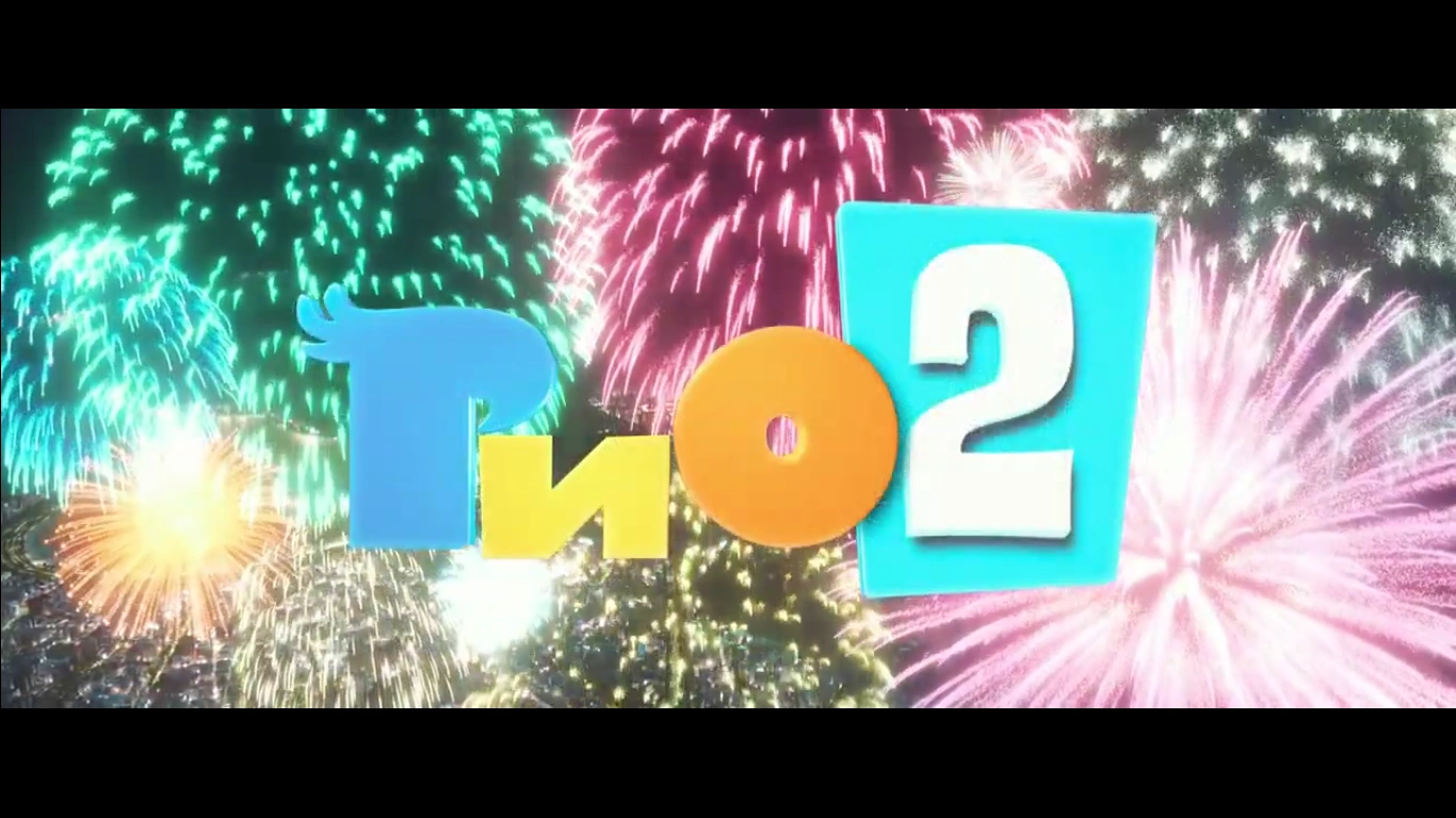 Rio | The Title Screens Wiki | Fandom