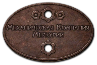 Категория:Компании | The Longest Journey Wikia | Fandom