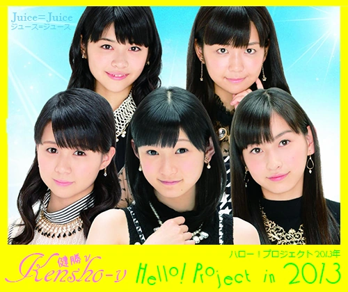 Romance no Tochuu | TMA Wiki | Fandom