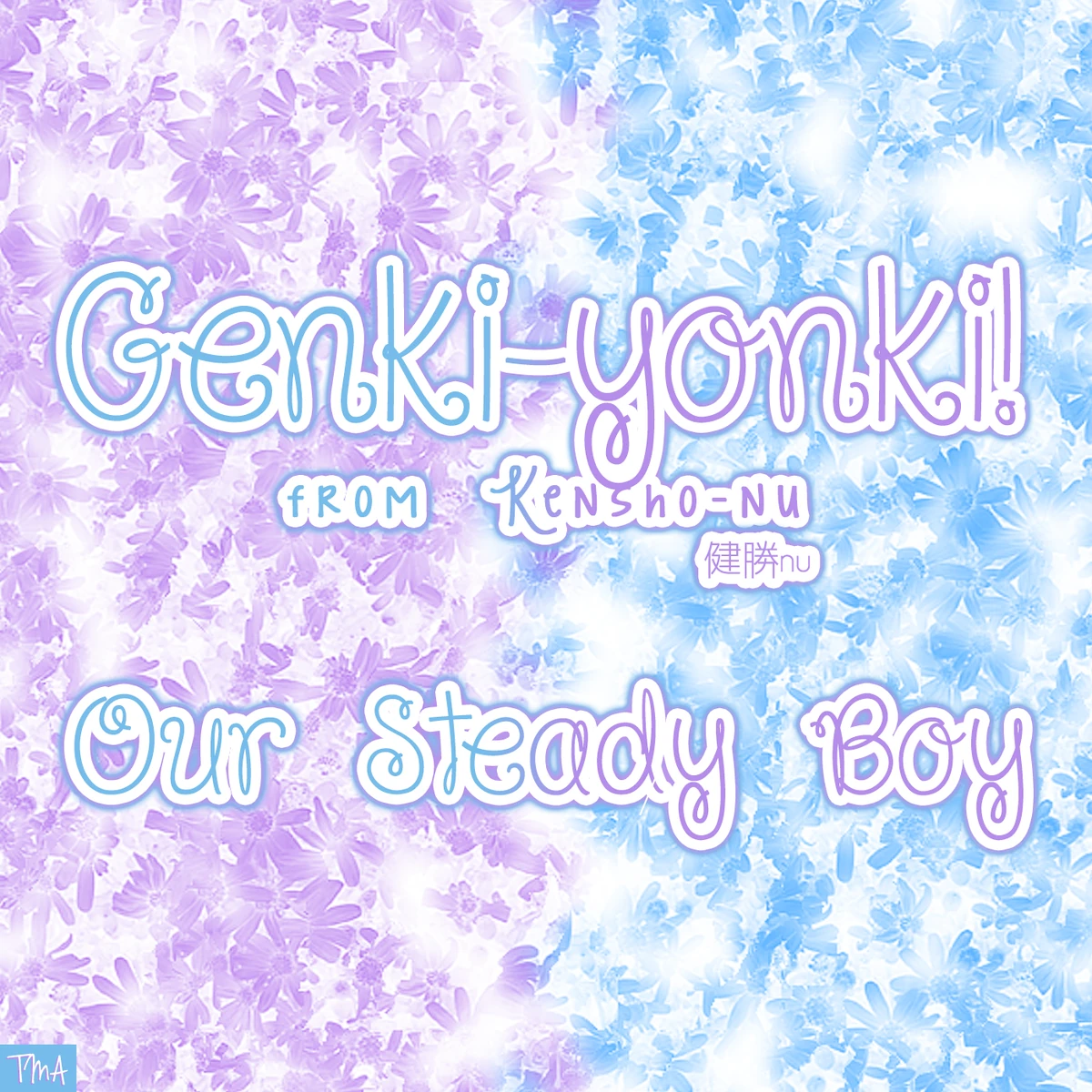 Our Steady Boy | TMA Wiki | Fandom