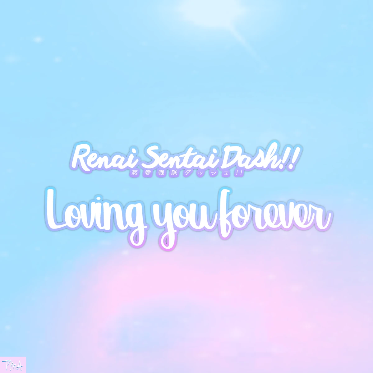 Loving you forever | TMA Wiki | Fandom