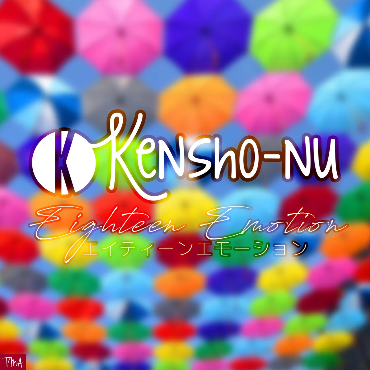 Eighteen Emotion | TMA Wiki | Fandom