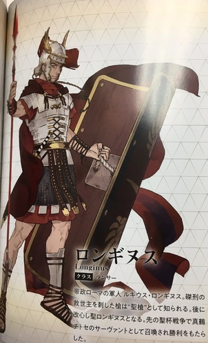 Lancer (Fate/Grandest Order - Longinus) | Type-Moon Fate Fanon Wiki ...