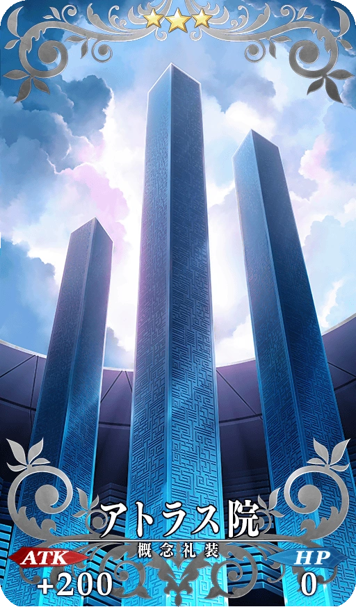 Atlas | Type-Moon Fate Fanon Wiki | Fandom