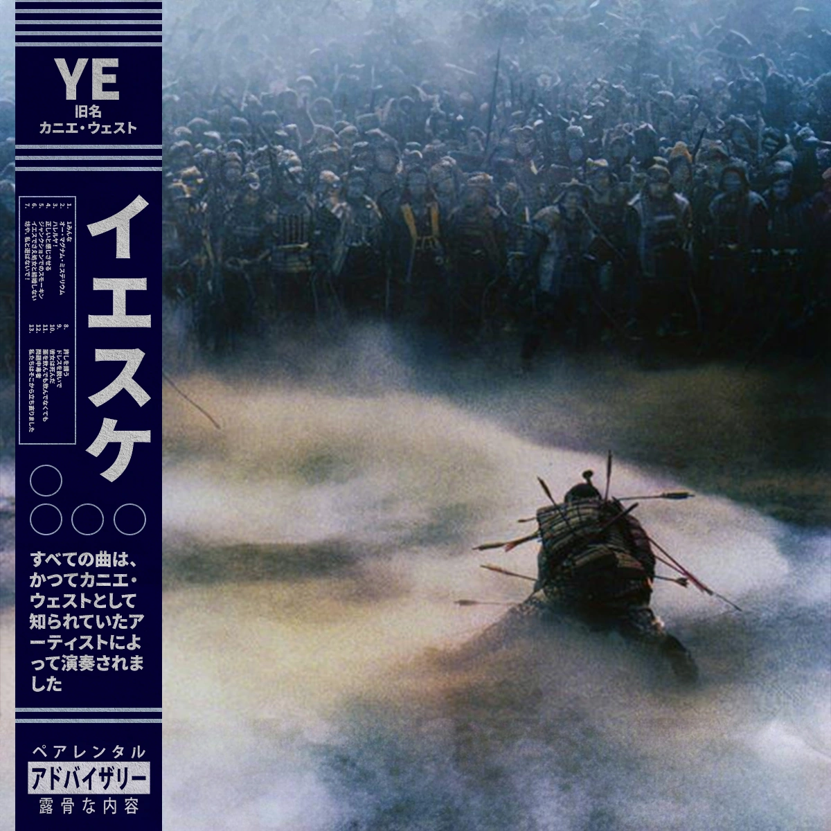 YESUKE | TMNG Comp Universe Wiki | Fandom