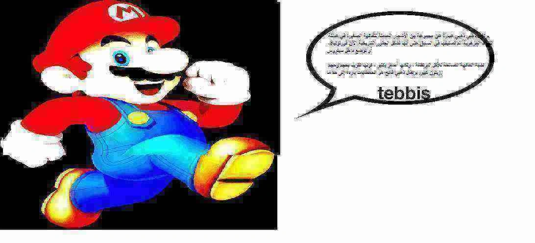 Tebbis | TMNT X Pokemon Wiki | Fandom